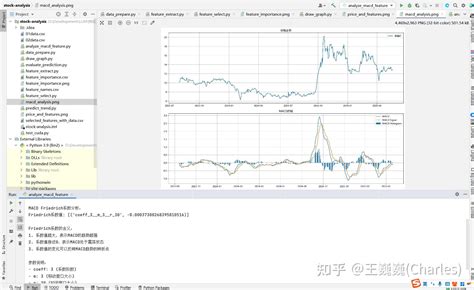 [实验] 量化交易 基于股票时序数据提取特征因子，训练股价预测模型 知乎