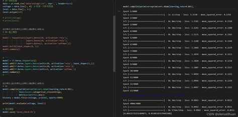 Stm32深度学习实战stm32 深度学习库 Csdn博客