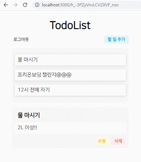 Github Miirmoonwanted Pre Onboarding Challenge Fe 1 프리온보딩 프론트엔드 챌린지 8월crud W React Query