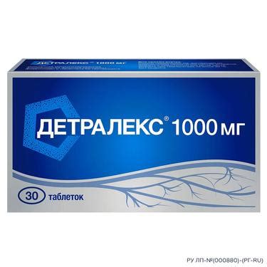 Детралекс 1000 мг таблетки покрытые пленочной оболочкой 60 шт купить в ...