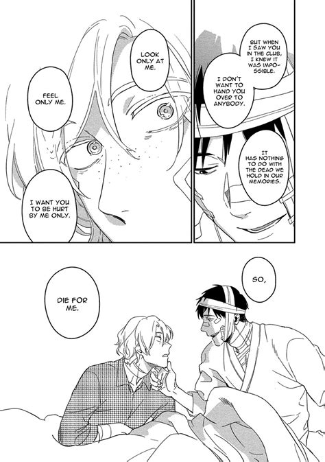 Iimo Akuheki Vol02 Eng Page 7 Of 8 Myreadingmanga