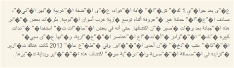 Php Retrieve Arabic Script From Mysql 5728 Stack Overflow