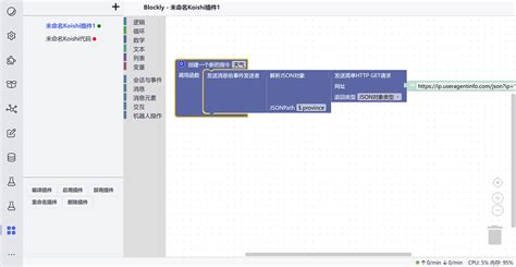 blockly插件 可视化积木编程 无需敲代码 实现你机器人自己的运行逻辑 blockly koishi forum