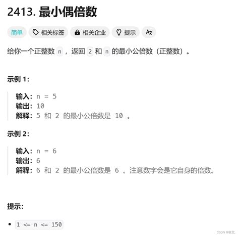 【leetcode】力扣刷题记录第一天vector Converttemperaturedouble Celsius Csdn博客