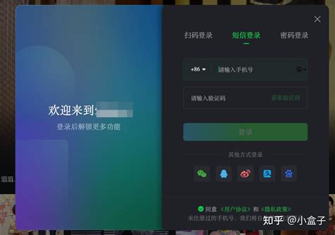如何用 mac 电脑自动填充短信验证码 知乎