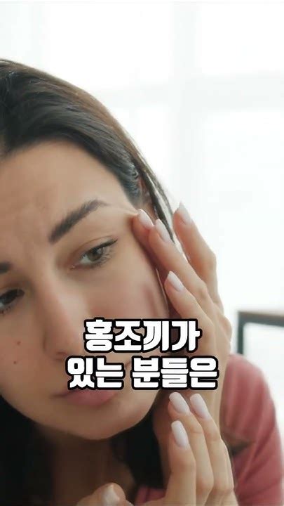 피부 전문가가 알려주는 노화된 피부를 되살리는 방법 피부관리 중년피부관리 주름개선 Youtube