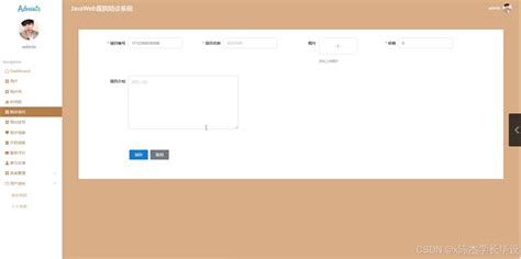node js毕设 javaweb医院陪诊系统 论文 程序 csdn博客