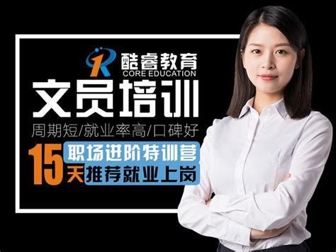电脑零基础培训班，大岭山excle表格函数ppt办公软件培训 知乎