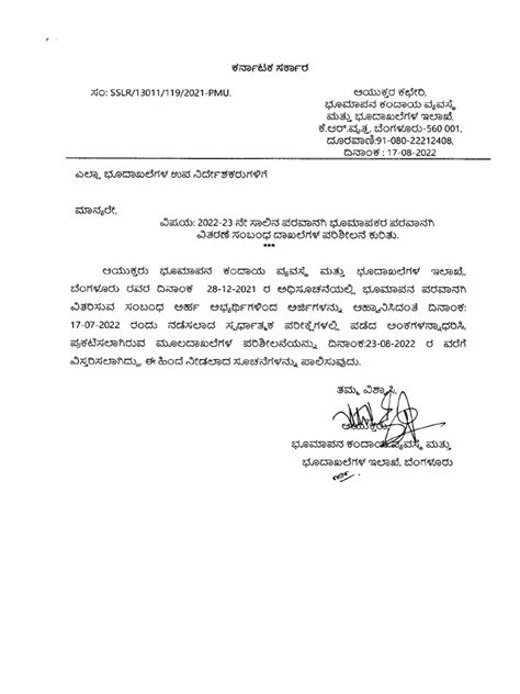 Extention Document Verification Pdf