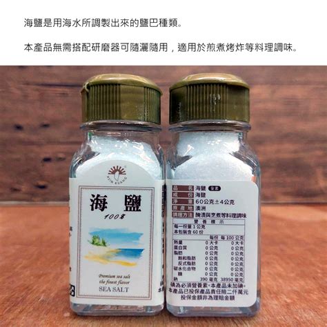 新光洋菜 香辛調味料系列 十三香 月桂葉 肉桂 牛排香料 洋香菜葉 小茴香 黑胡椒 嫩精 辣椒粉 香芹 葫蘆巴 甘草粉 蝦皮購物