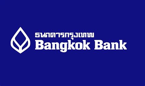 Bbl ปิดปรับปรุงระบบงานชั่วคราว 14 พย ช่วง 0130 0700 น อินโฟเควสท์