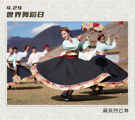 رنگا رنگ چینی لوک رقص