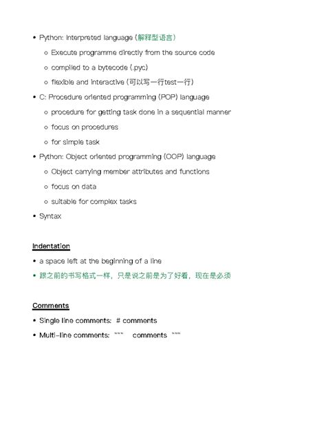 Intro To Data Science And Artificial Intelligence 4 Python Interpreted