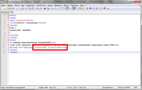 Як вставити картинку в Html — редагування вирівнювання атрибути Chvv