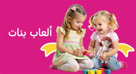 العاب بنات تسوق من السعودية تغليف مجاني لعبة و مفاجأة Toy And