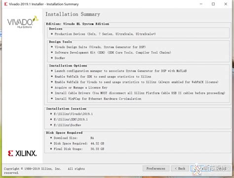 【数字ic】技能拓展（1）xilinxvivadosdk20191 安装指导 面包板社区