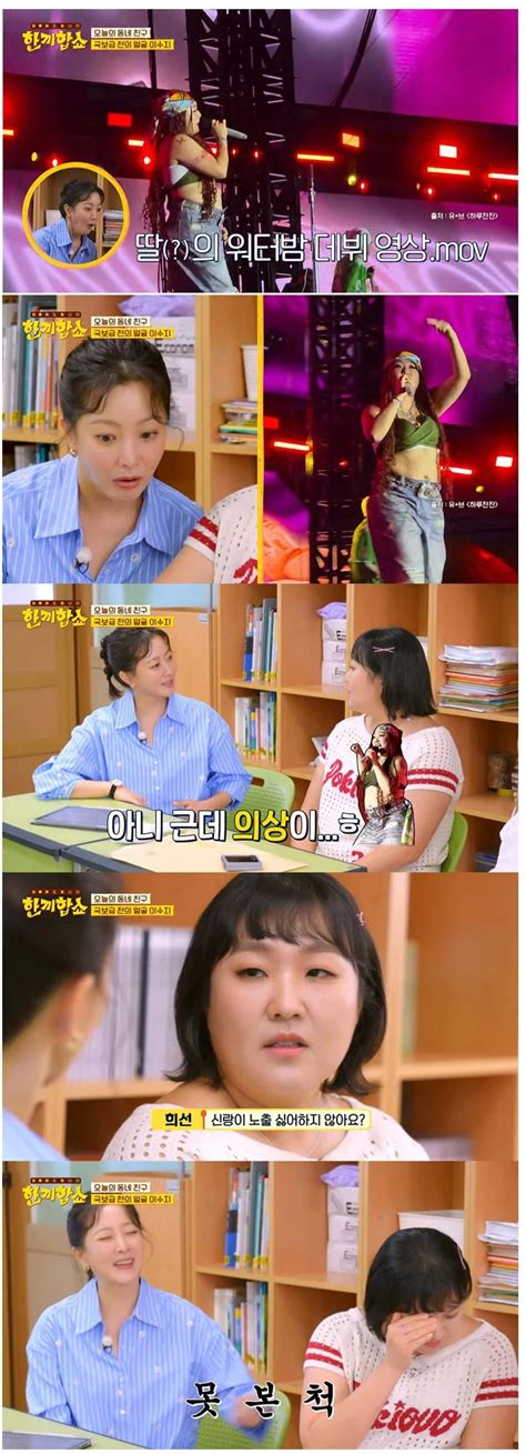 이수지 워터밤 노출의상을 본 남편의 반응 자유게시판 라이브스코어 라이브맨 실시간 라이브스코어 토토사이트 추천 꽁머니