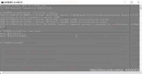 mysql安装常见错误解决方法 安装mysqld报错 csdn博客