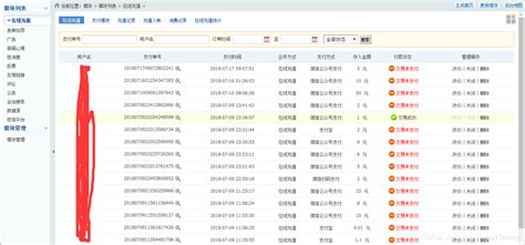 Phpcms微信支付 Phpcms V9支付模块调整及新增微信支付（含电脑端微信扫码支付和微信公众号jsapi支付及手机浏览器端微信h5支付