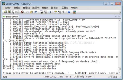 用busybox搭建最简单的linux文件系统linux程序能跑在busybox上面吗 Csdn博客