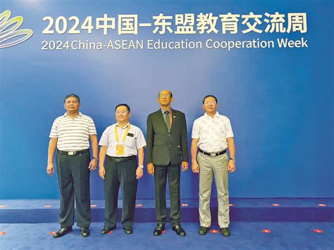 ဒုတိယဝန်ကြီး ဒေါက်တာမိုးဇော်ထွန်း ဦးဆောင်သောကိုယ်စားလှယ်အဖွဲ့ ၂၀၂၄ ခုန