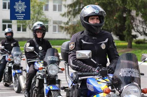 Вулиці Києва патрулюватимуть поліцейські на мотоциклах фото Вечірній Київ