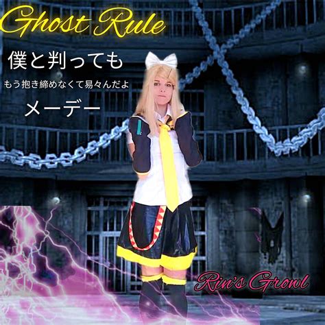 Ghost Rule Rin By Rinkagaminecz On Deviantart