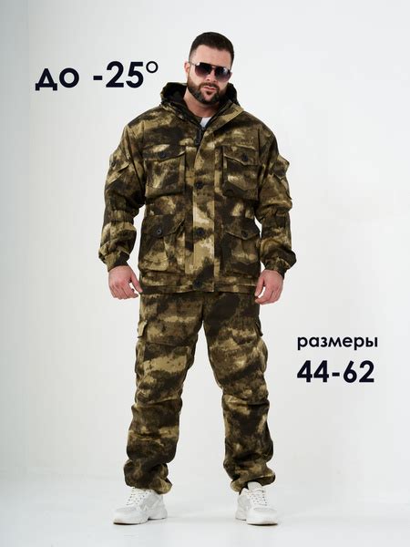 Костюм тактический СОКОЛ-Текс, размер 56, 58 (56-58), Еврозима, цвет ...