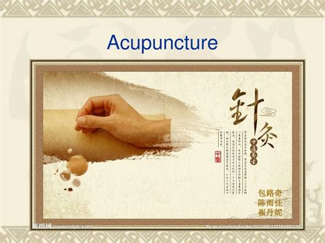 Ppt Acupuncture Powerpoint Presentation Free Download Id9145691