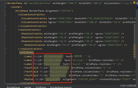 Java 开发pc端桌面软件 基于ideajavafxmavenspringbootjava桌面应用开发 Csdn博客