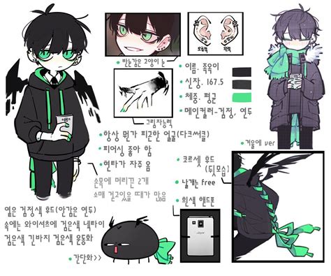 🍉수박세포🍉 On Twitter 캐릭터 일러스트 귀여운 그림 일러스트레이션