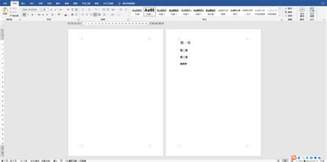 Word文档如何取消分页360新知
