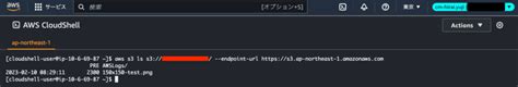 【security Hub修復手順】 S35 S3 バケットでは、secure Socket Layer を使用するためのリクエストの要求
