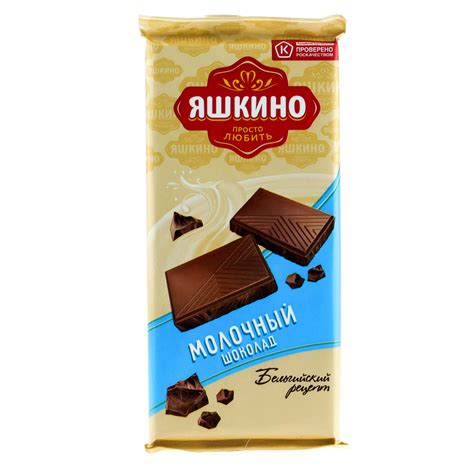 Шоколад Яшкино Фото – Telegraph