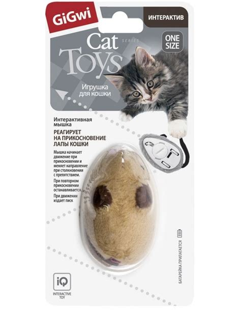 Игрушка для кошек GiGw Cat Toys Мышка интерактивная со звуковым чипом в ...