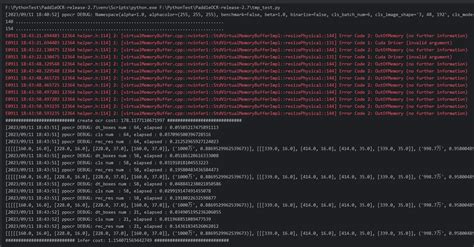 开启TensorRT推理加速后能出结果但是也有报错初始化很慢 Issue PaddlePaddle PaddleOCR GitHub