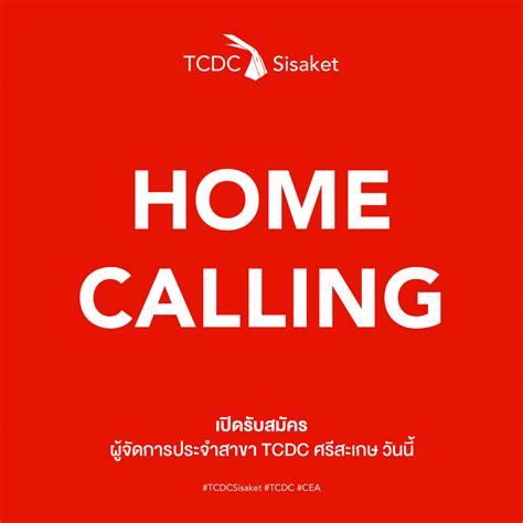 Thailand Thailand Creative And Design Centertcdc