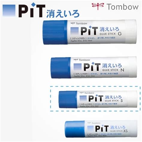 【トンボ鉛筆・tombow】スティックのり 消えいろピット S【ブルー強力ステックのり・名入れ専用品】｜a85 Pt Tc｜きっと見つかる