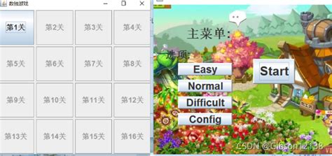 java九宫格数独游戏 java小游戏九宫格 csdn博客
