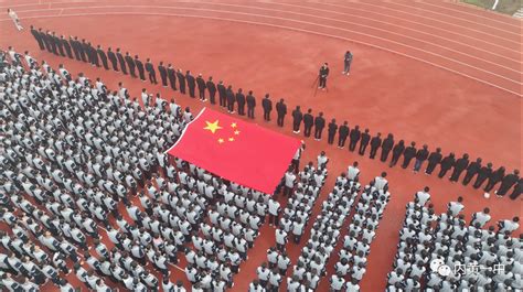 超燃！内黄一中万人升国旗唱国歌，共同祝福伟大祖国 内黄县第一中学