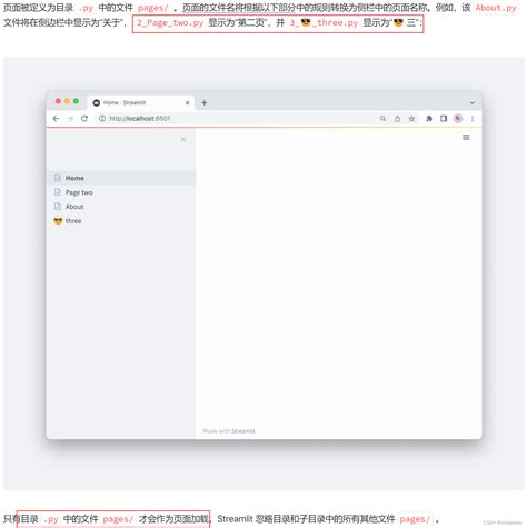Streamlit Apistreamlit Api Csdn博客 Streamlit Apistreamlit Api Csdn博客