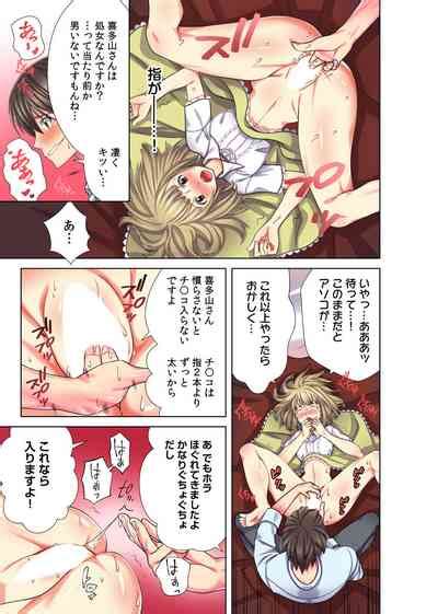 Ore Dake No Harem Seikatsu Nhentai Hentai Doujinshi And Manga