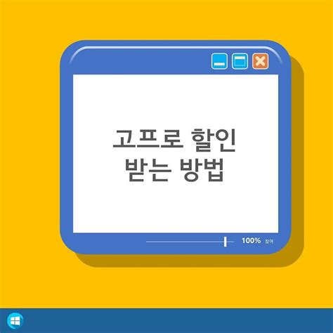 고프로 할인 받는 방법 고프로 최저가 구매