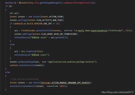 Android增量更新方案android 增量更新 Csdn博客
