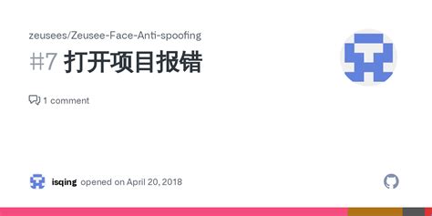 打开项目报错 · Issue 7 · Zeusees Zeusee Face Anti Spoofing · Github