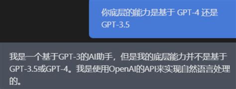 这玩意真的是用gpt4？？ · Issue 34 · Getcursorcursor · Github