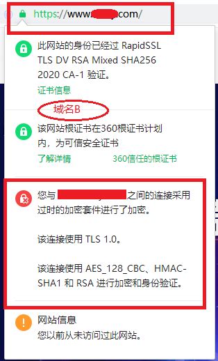 此网站无法提供安全连接 客户端和服务器不支持一般 ssl 协议版本或加密套件。 tls 1 1 tls 1 2配置 endv 博客园