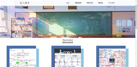 计算机毕业设计基于nodejs实现的教育网站学校官网 基于node开发的网站 csdn博客