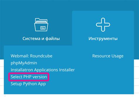 Как управлять расширениями php в directadmin support nic ua