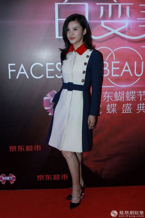 王鸥的腿与杨丞琳的胸 京东蝴蝶节红毯让人目不暇接